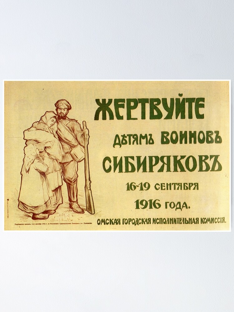 "USSR CCCP Cold War Soviet Union Propaganda Posters" Poster for Sale by ...