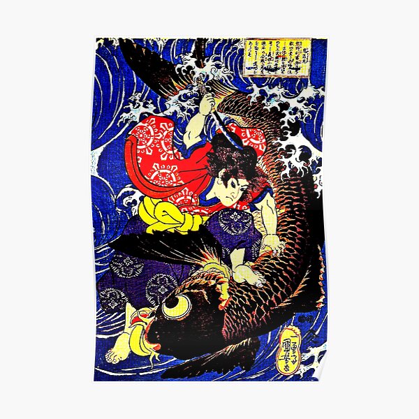 Póster «Oniwakamaru a punto de matar a la carpa gigante Por Utagawa ...