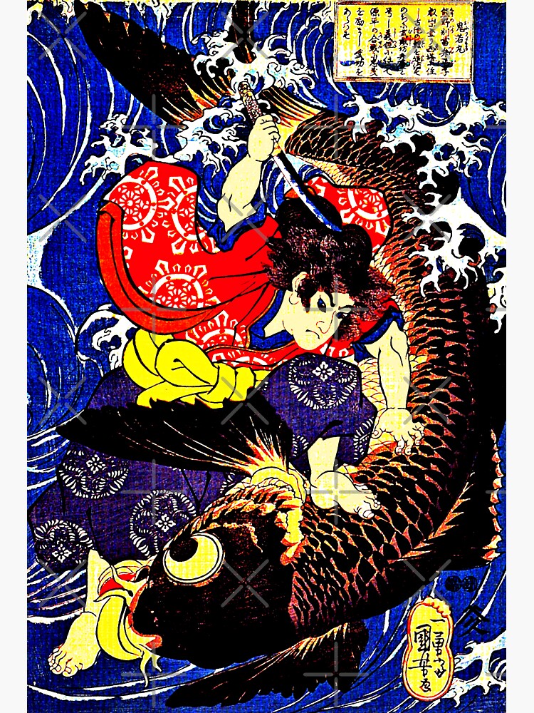 "Oniwakamaru About To Kill The Giant Carp By Utagawa Kuniyoshi 歌川国芳 ...