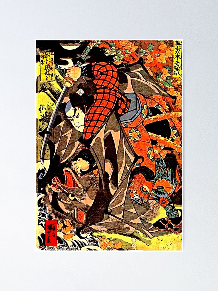 Miyamoto Musashi Edo Period By Utagawa Kuniyoshi 歌川 国芳 1797 1861 Edo Now Tokyo Japan