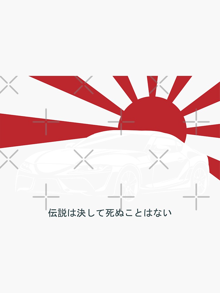 "Supra Mk5 Turbo A90 JDM Tuning Fan Car" Sticker for Sale by ...