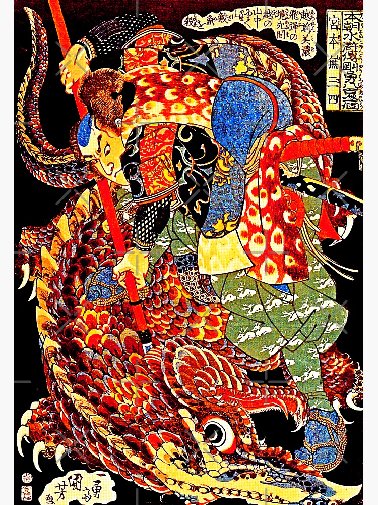 Miyamoto Musashi Killing A Giant Edo Period By Utagawa Kuniyoshi 歌川 国芳 1797 1861 Sticker