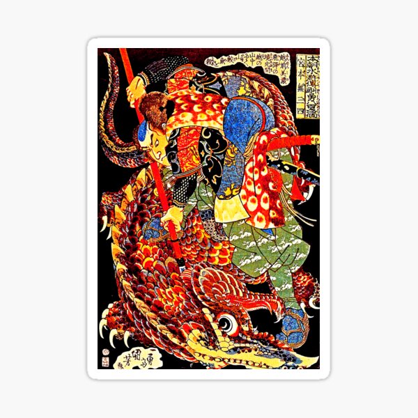 Miyamoto Musashi Killing A Giant Edo Period By Utagawa Kuniyoshi 歌川 国芳 1797 1861 Sticker 