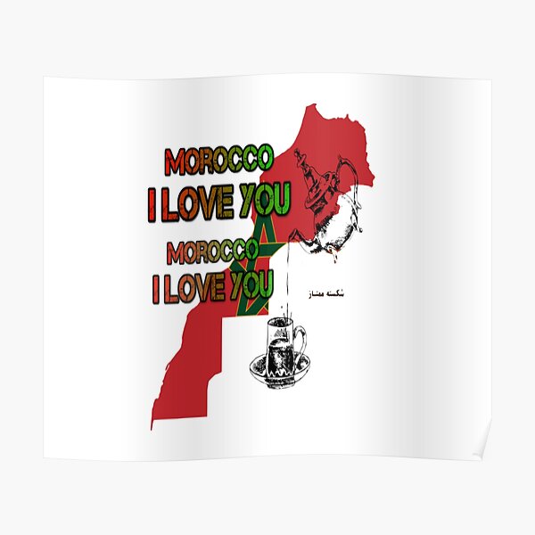 "atay morocco " Poster for Sale by atomsama | Redbubble