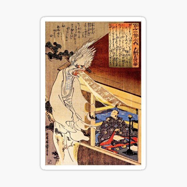 The Poet Dainagon Sees An Apparition Edo Period By Utagawa Kuniyoshi 歌川 国芳 1797 1861 