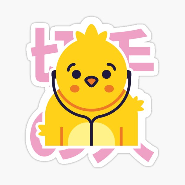 "STAMPLING #34 Obara Suzume" Sticker for Sale by Likemurvin | Redbubble