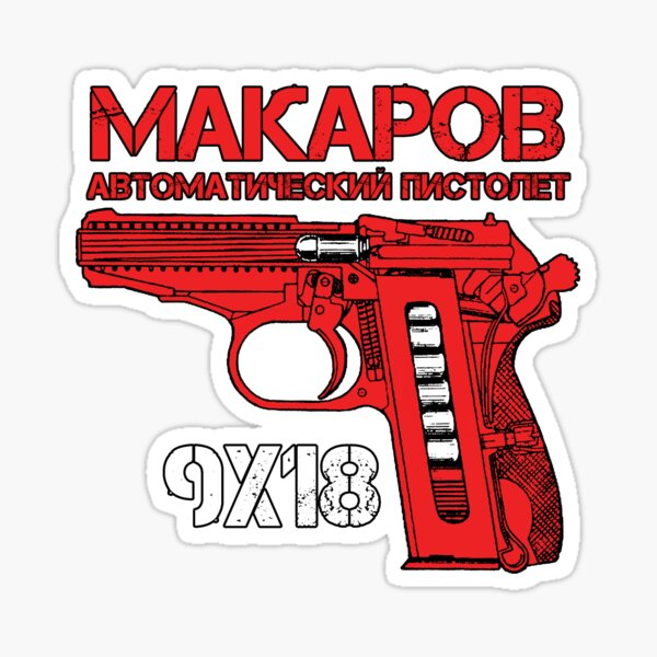 "makarov automatic pistol" Sticker for Sale by terrydean | Redbubble