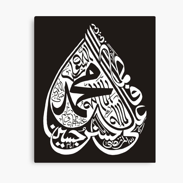 "Panjtan Pak Calligraphy Design" Canvas Print for Sale by hamidsart ...