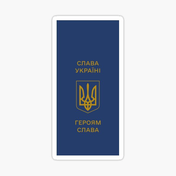 "Slava Ukraini " Sticker for Sale by poliarush78 | Redbubble