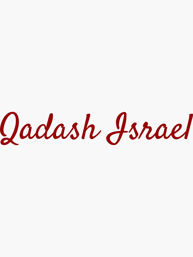 "Qadash Israel - The Holy One of Israel" Sticker for Sale by GospelWork ...