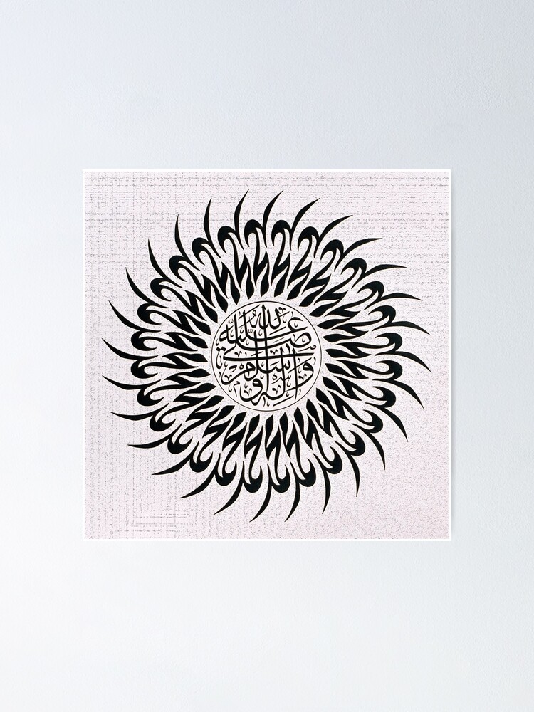 "Durud Pak Darood Pak Calligraphy Painting" Poster for Sale by ...