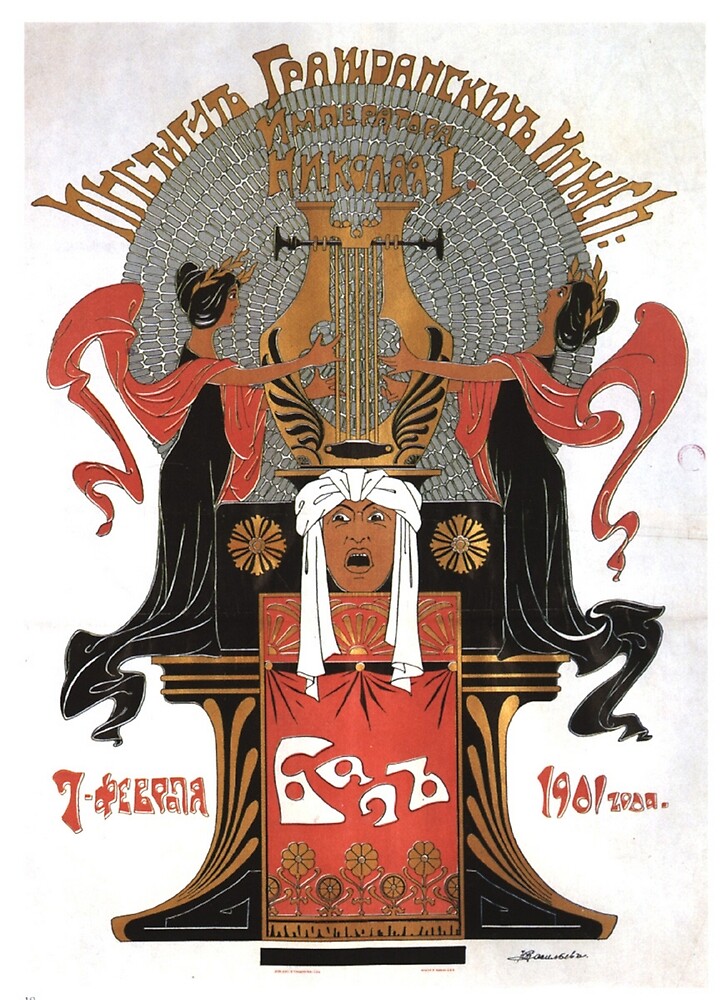 "USSR CCCP Cold War Soviet Union Propaganda Posters" by jnniepce ...