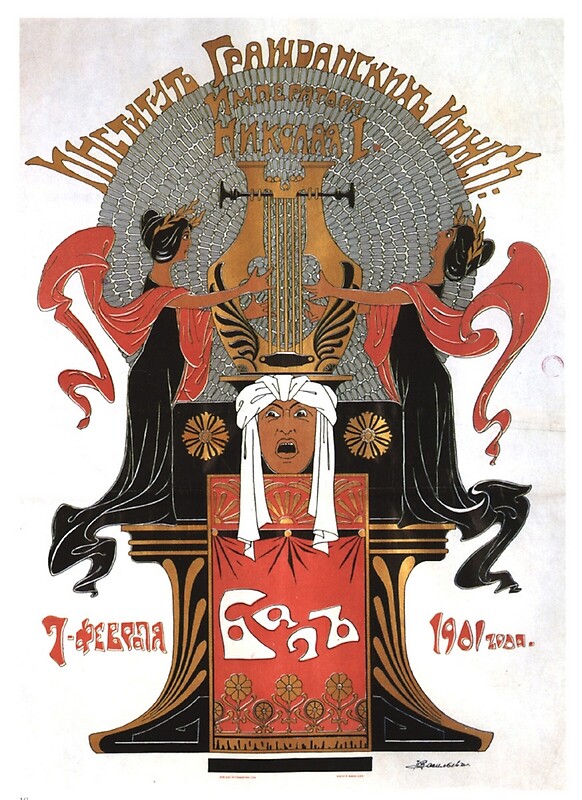 "USSR CCCP Cold War Soviet Union Propaganda Posters" by jnniepce ...