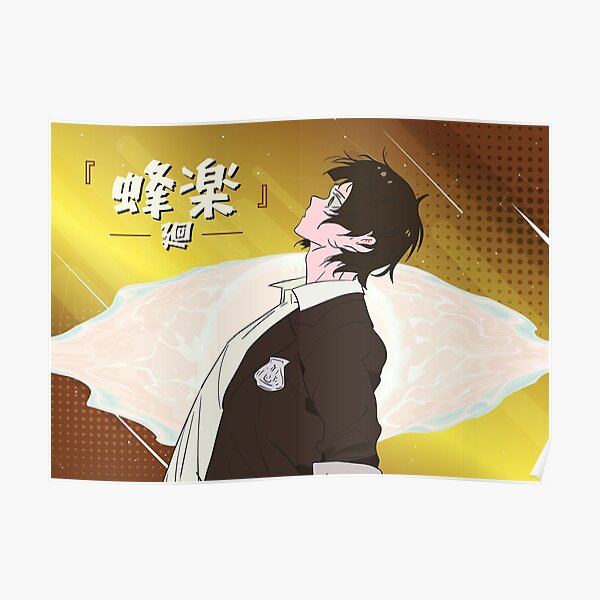 "Bachira Meguru Skyness | Blue Lock" Poster for Sale by reelanimedragon ...