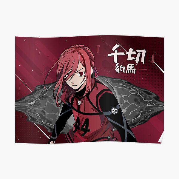 "Hyoma Chigiri Skyness | Blue Lock" Poster for Sale by reelanimedragon ...