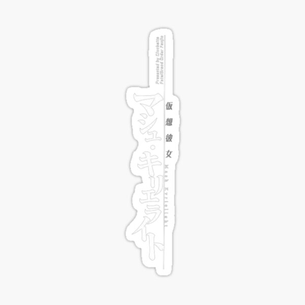 "Japanese Quotes" Sticker for Sale by for-HY | Redbubble