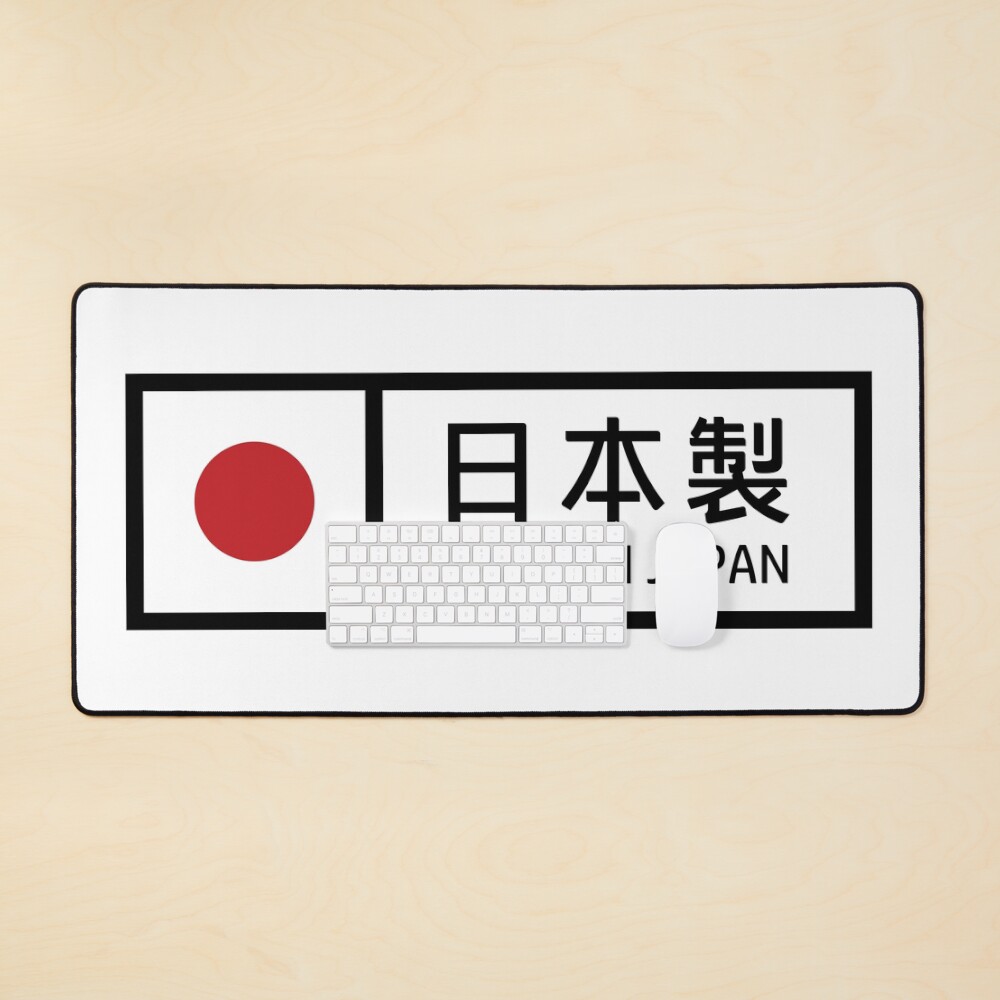 "Made In Japan" Poster for Sale by TonySpencer | Redbubble