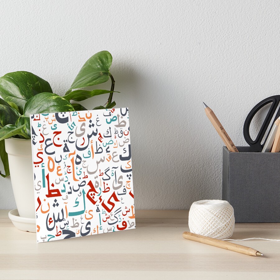 "Colorful Arabic Alphabets" Art Board Print for Sale by Zas9 | Redbubble