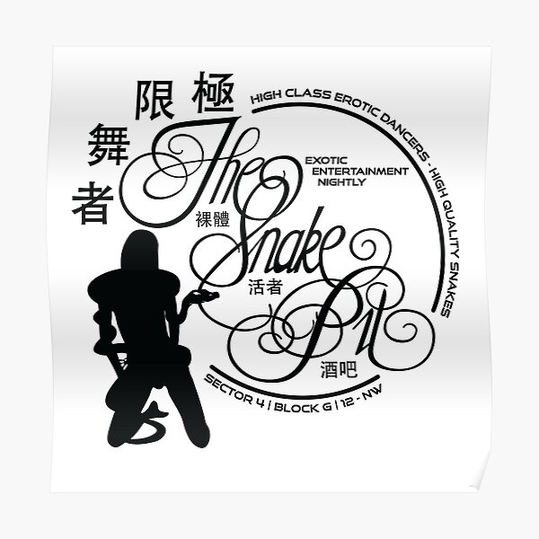 "Blade Runner Snake Pitt Variant" Poster by Purakushi | Redbubble