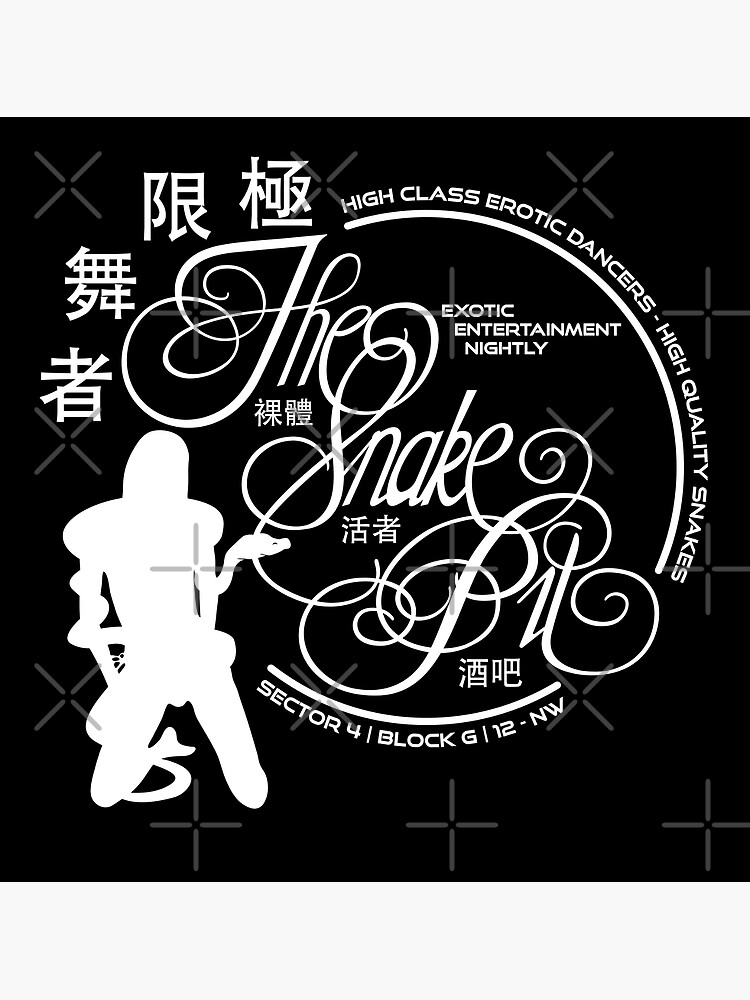 "Blade Runner Snake Pitt Variant Two" Poster for Sale by Purakushi ...