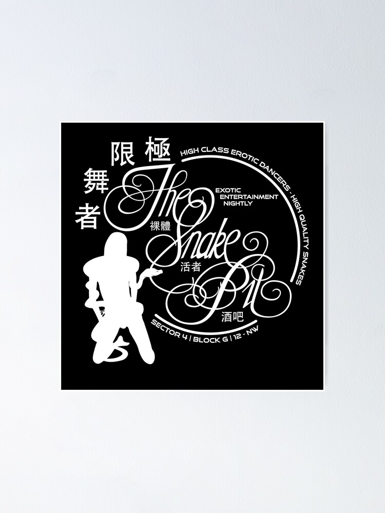 "Blade Runner Snake Pitt Variant Two" Poster for Sale by Purakushi ...