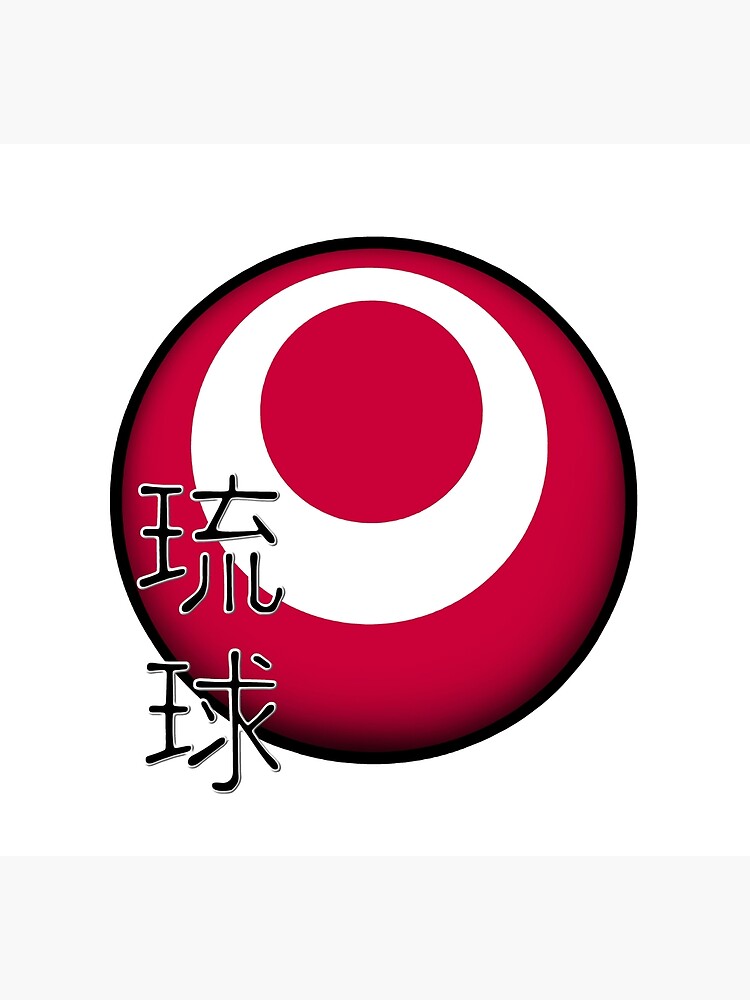 "JPN Collection - Ryukyu Design" Poster for Sale by Luciusinfabula ...