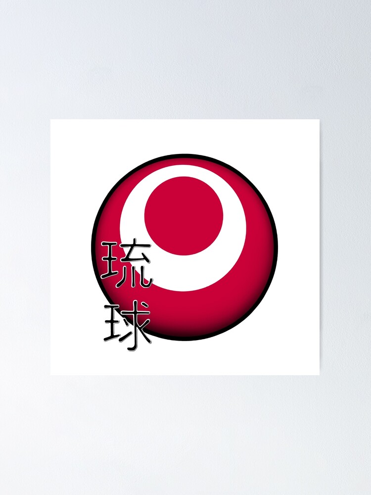 "JPN Collection - Ryukyu Design" Poster for Sale by Luciusinfabula ...