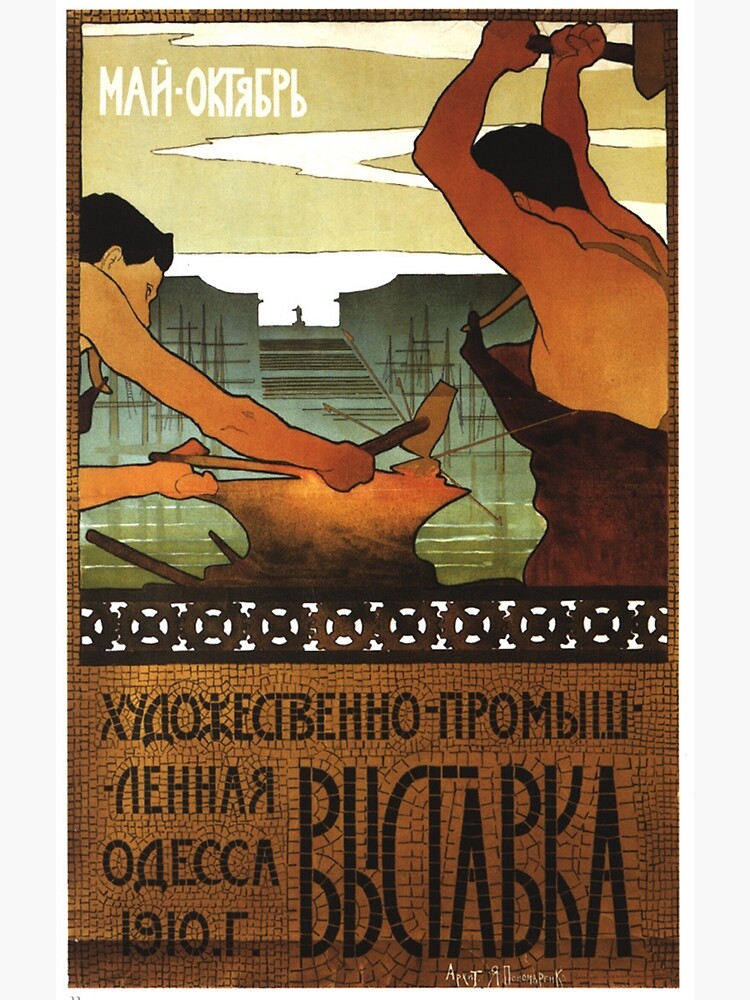 "USSR CCCP Cold War Soviet Union Propaganda Posters" Poster for Sale by ...