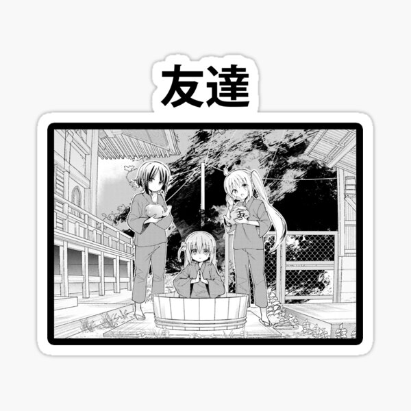 "BOCCHI THE ROCK! - HITORI GOTOH, NIJIKA IJICHI, RYO YAMADA, IKUYO KITA ...