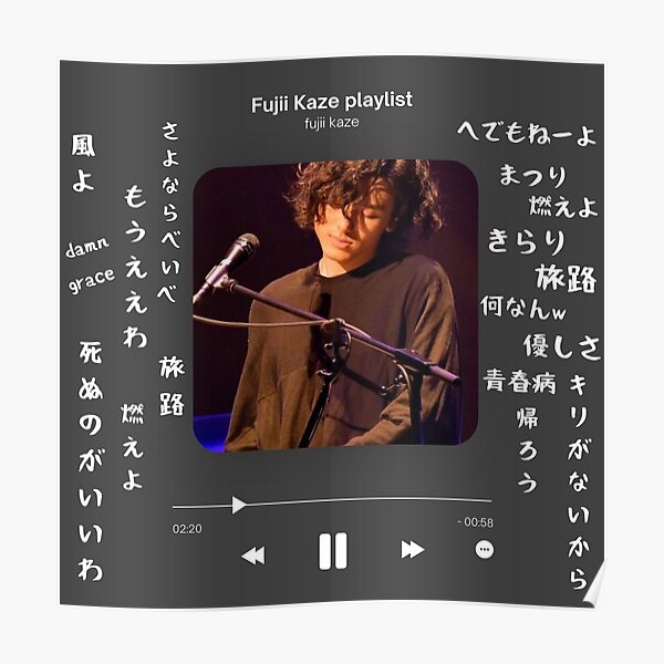 "fujii kaze playlist !!" Posterundefined by letsgetartistic | Redbubble
