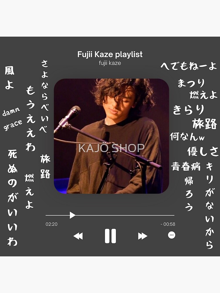 "fujii kaze playlist !!" Sticker for Sale by letsgetartistic | Redbubble