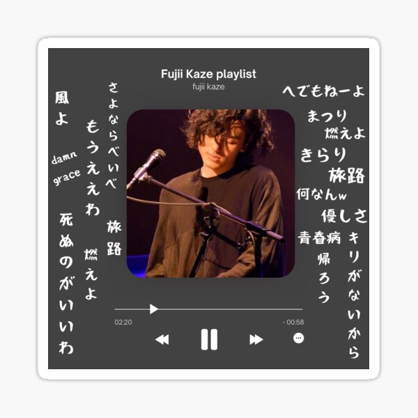 "fujii kaze playlist !!" Sticker for Sale by letsgetartistic | Redbubble