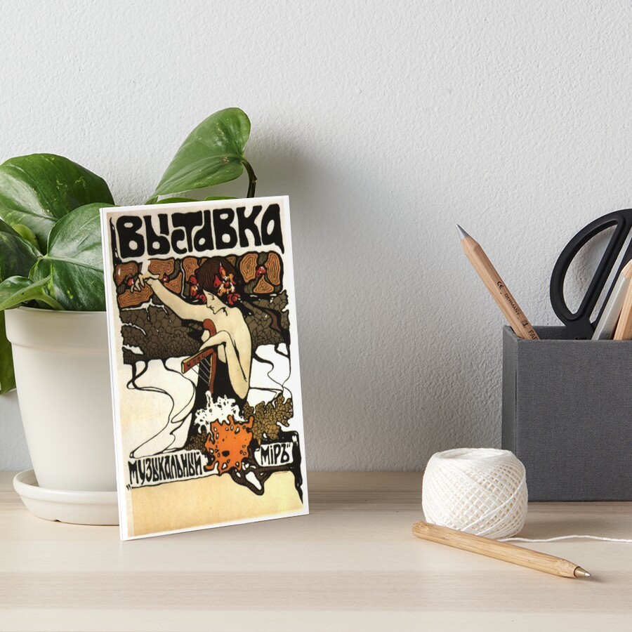 "USSR CCCP Cold War Soviet Union Propaganda Posters" Art Board Print ...