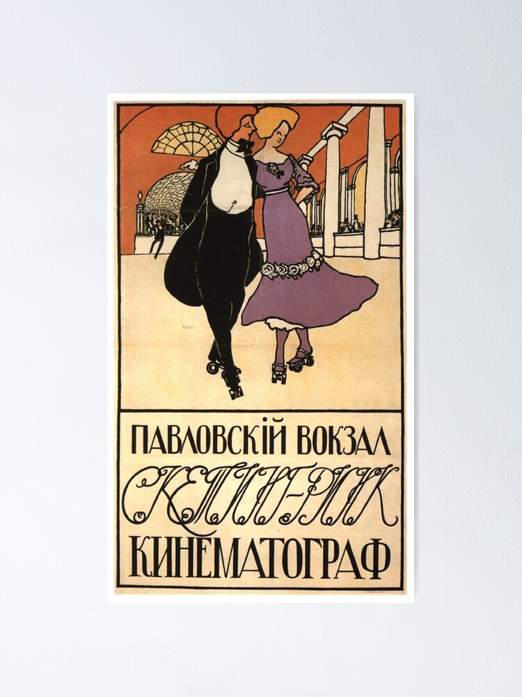 "USSR CCCP Cold War Soviet Union Propaganda Posters" Poster by jnniepce ...