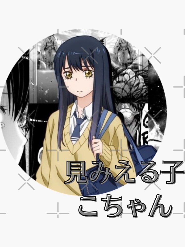 "Mieruko Chan Manga Sticker-Mieruko Chan Manga T-shirt - Mieruko Chan ...