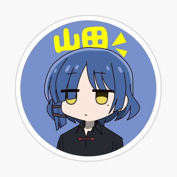 "Cute ryo yamada with japanese text" Sticker for Sale by Semzig | Redbubble