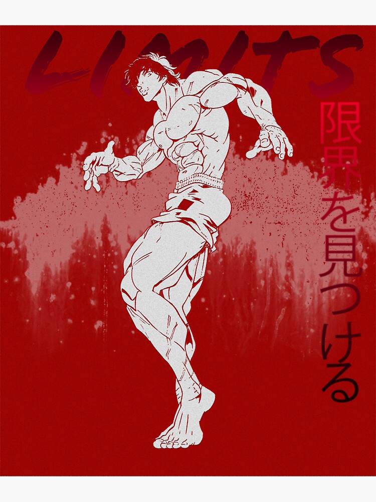 "baki anime gym " Sticker for Sale by GymRatz-shop | Redbubble