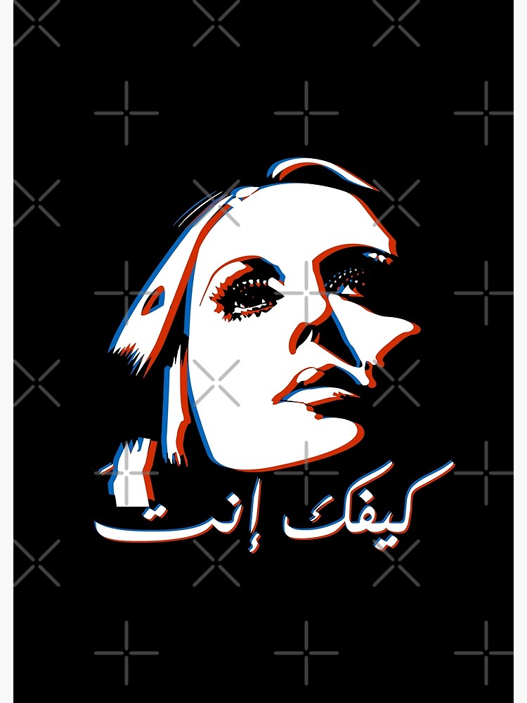 "Fayrouz " Canvas Print for Sale by TulipaGraphics | Redbubble