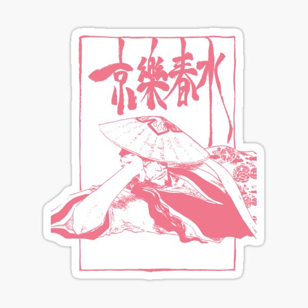 "Shunsui Kyoraku" Sticker for Sale by XYPROW | Redbubble