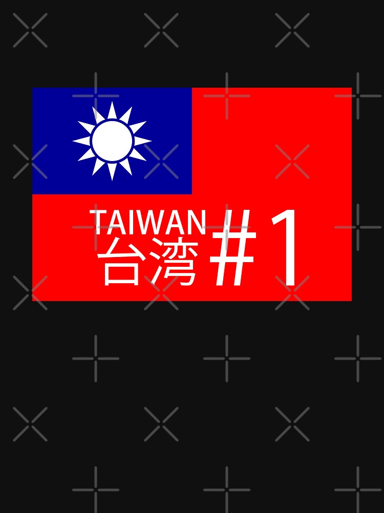 "台湾 TAIWAN #1" T-shirt for Sale by muwumbe | Redbubble | taiwan t ...