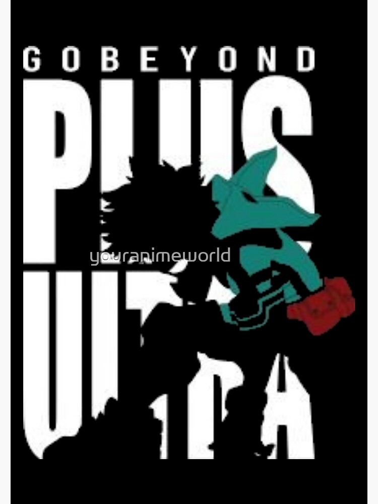 "deku izuku midoriya go beyond plus ultra my hero academia boku no hero ...
