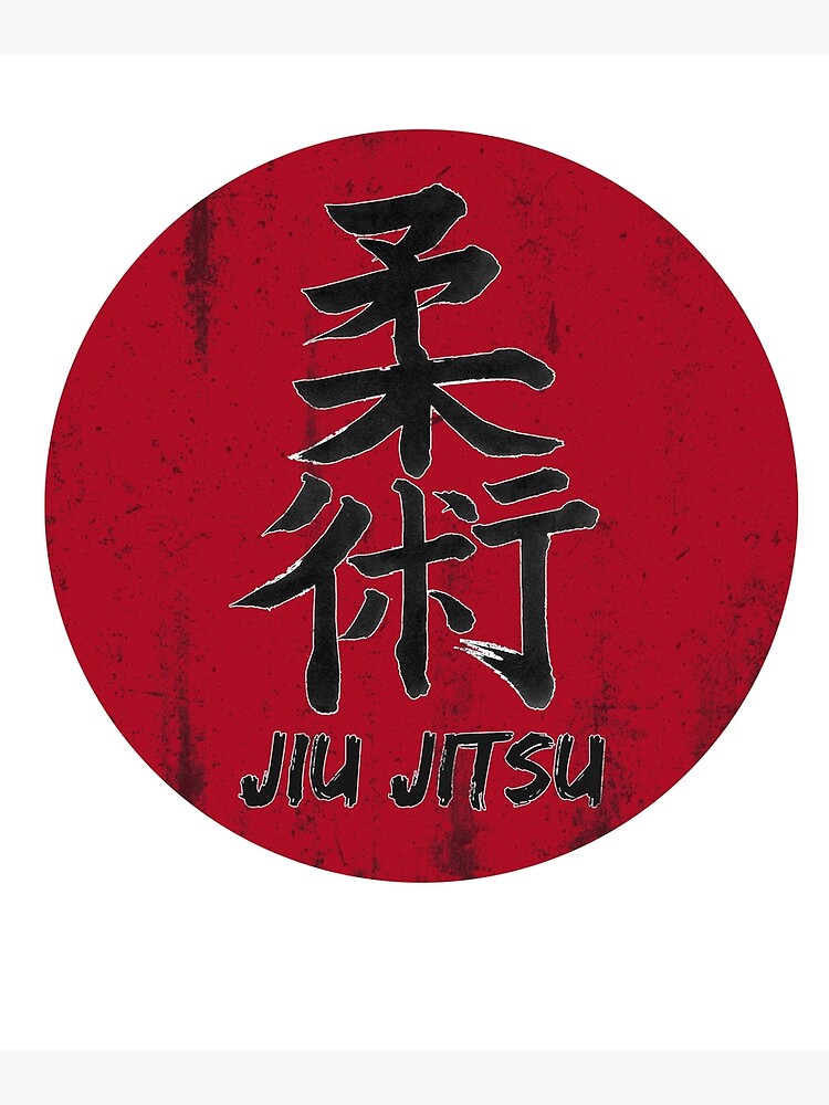 Jiu Jitsu - Japanese Kanji, BJJ MMA Premium Matte Vertical Poster sold ...
