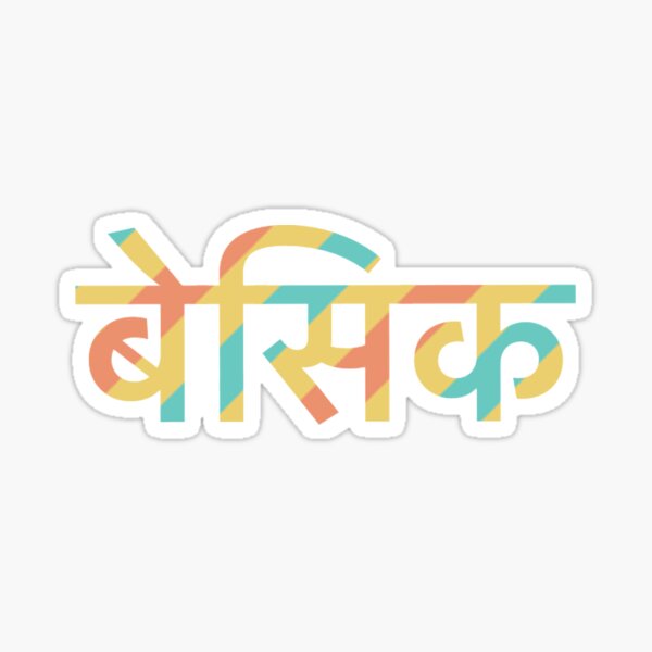 "basic - hindi" Sticker for Sale by MallsD | Redbubble