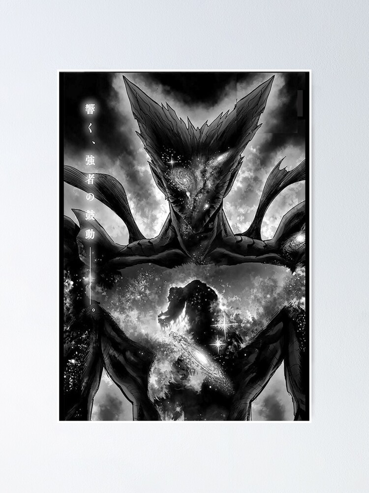 "GOD GAROU" Poster for Sale by 26art | Redbubble