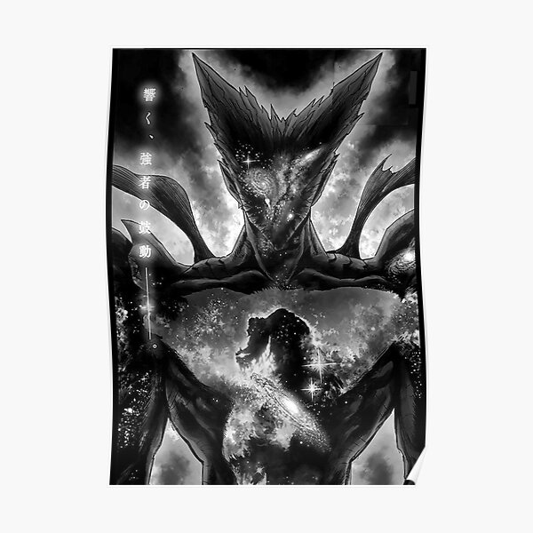"GOD GAROU" Poster for Sale by 26art | Redbubble