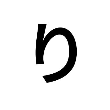 "Japanese hiragana - り (ri)" Sticker for Sale by Ashious | Redbubble