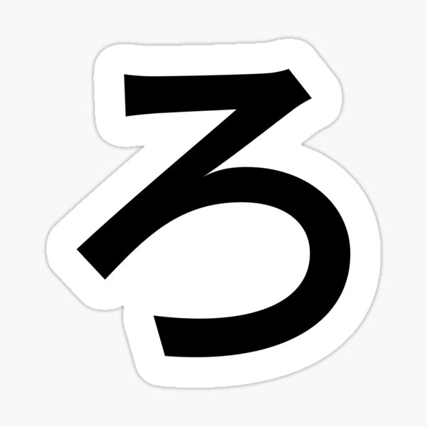 "Japanese hiragana - ろ (ro)" Sticker for Sale by Ashious | Redbubble