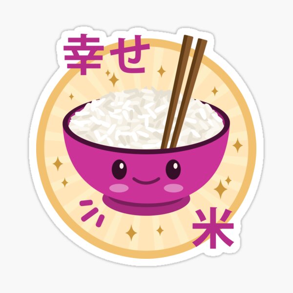 "Kawaii Rice Bowl Cute and Adorable Japanese White Rice" Sticker for ...