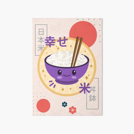 "Kawaii Rice Bowl Cute and Adorable Japanese White Rice" Art Board ...