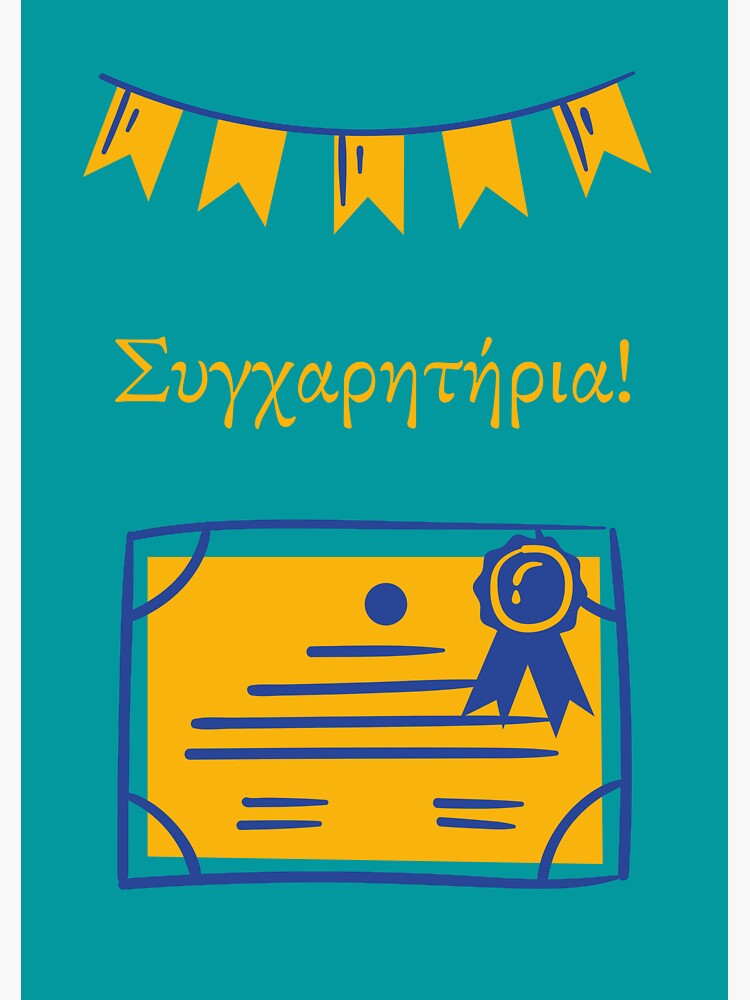 "Συγχαρητήρια! Sinharitíria! Congratulations in Greek, Greek graduation ...